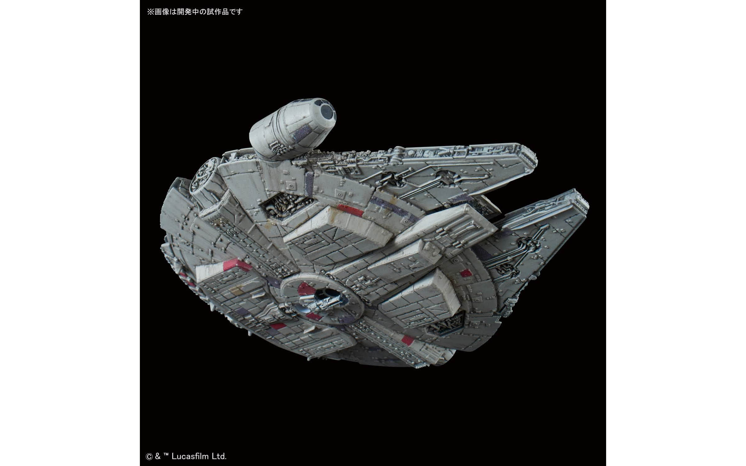 Millennium Falcon, The Empire Strikes Back, Vehicle Mode 015, Star Wars ...