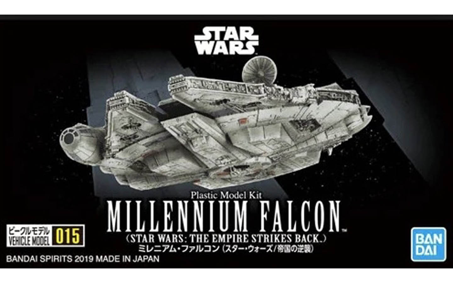 Millennium Falcon, The Empire Strikes Back, Vehicle Model 015, Star ...