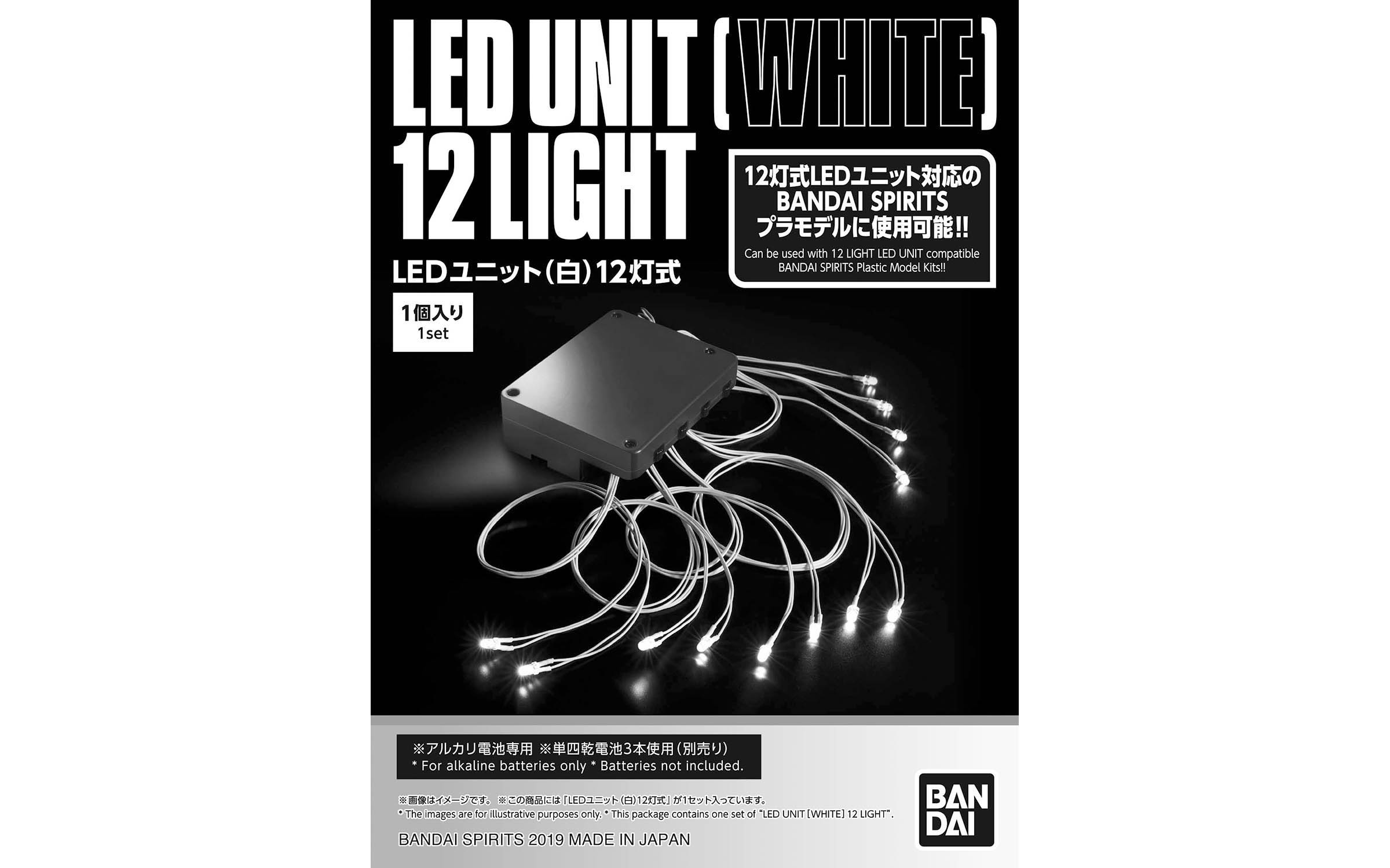 LED Unit (White) 12 Light - Bandai 5058225 | kingshobby.com