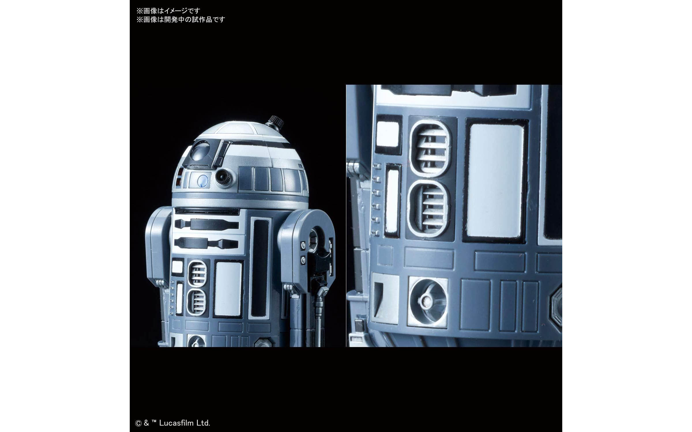 R2-Q2, Star Wars - Bandai 5057710 | kingshobby.com