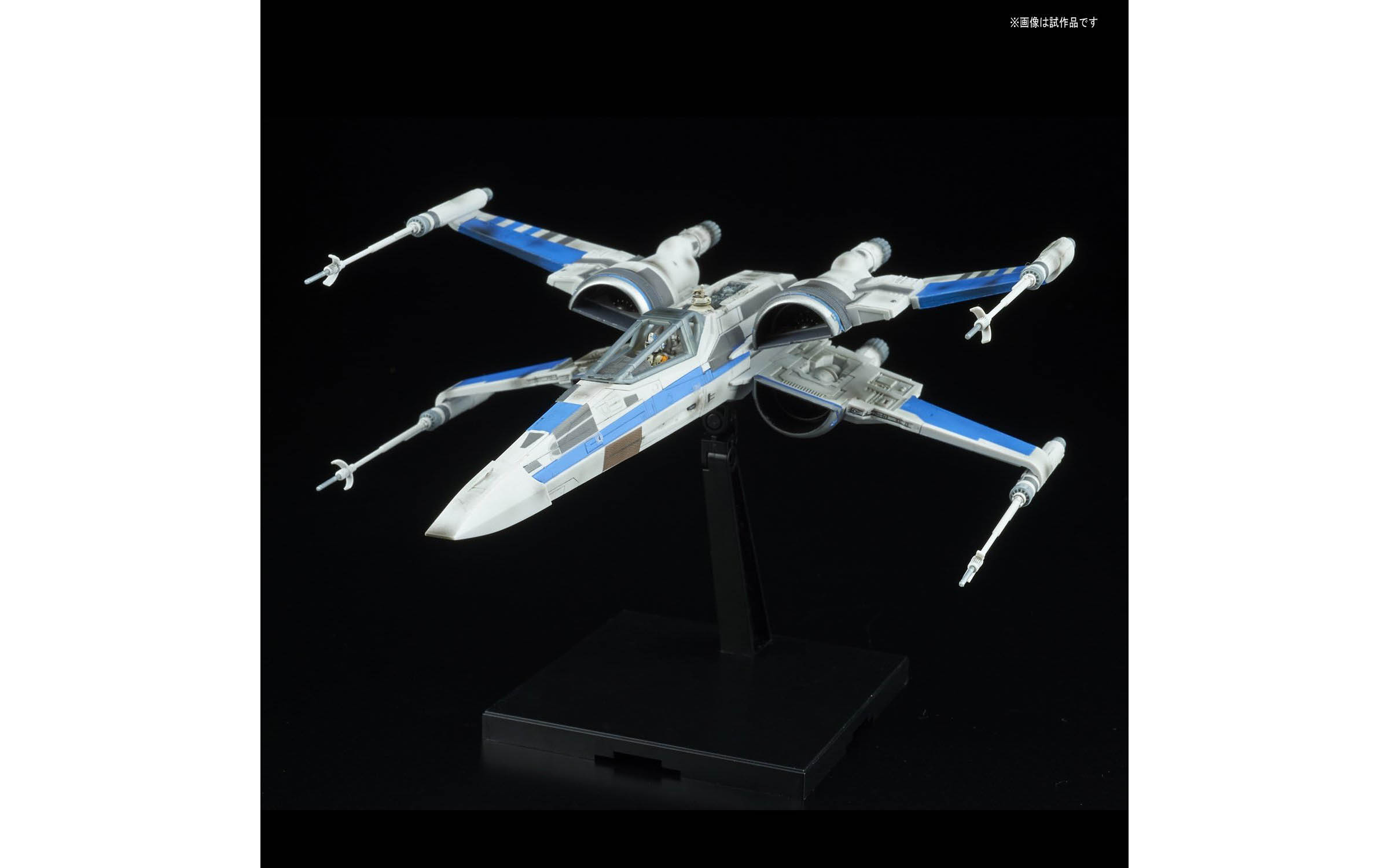 Blue Squadron Resistance X-Wing Fighter, Star Wars - Bandai 223296 ...