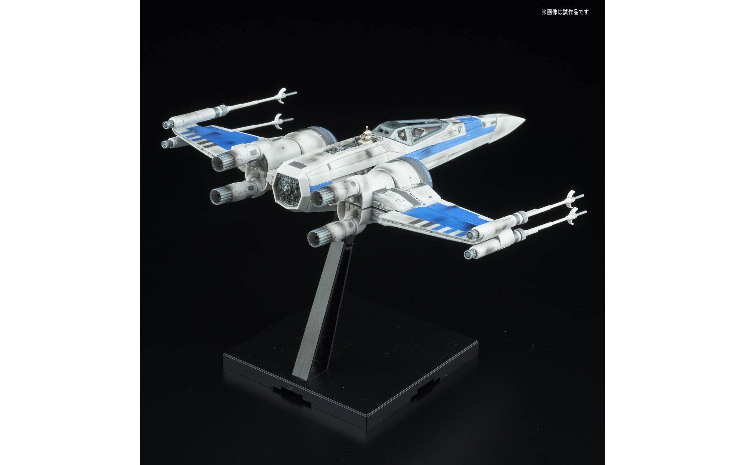 Blue Squadron Resistance X-Wing Fighter, Star Wars - Bandai 223296 ...