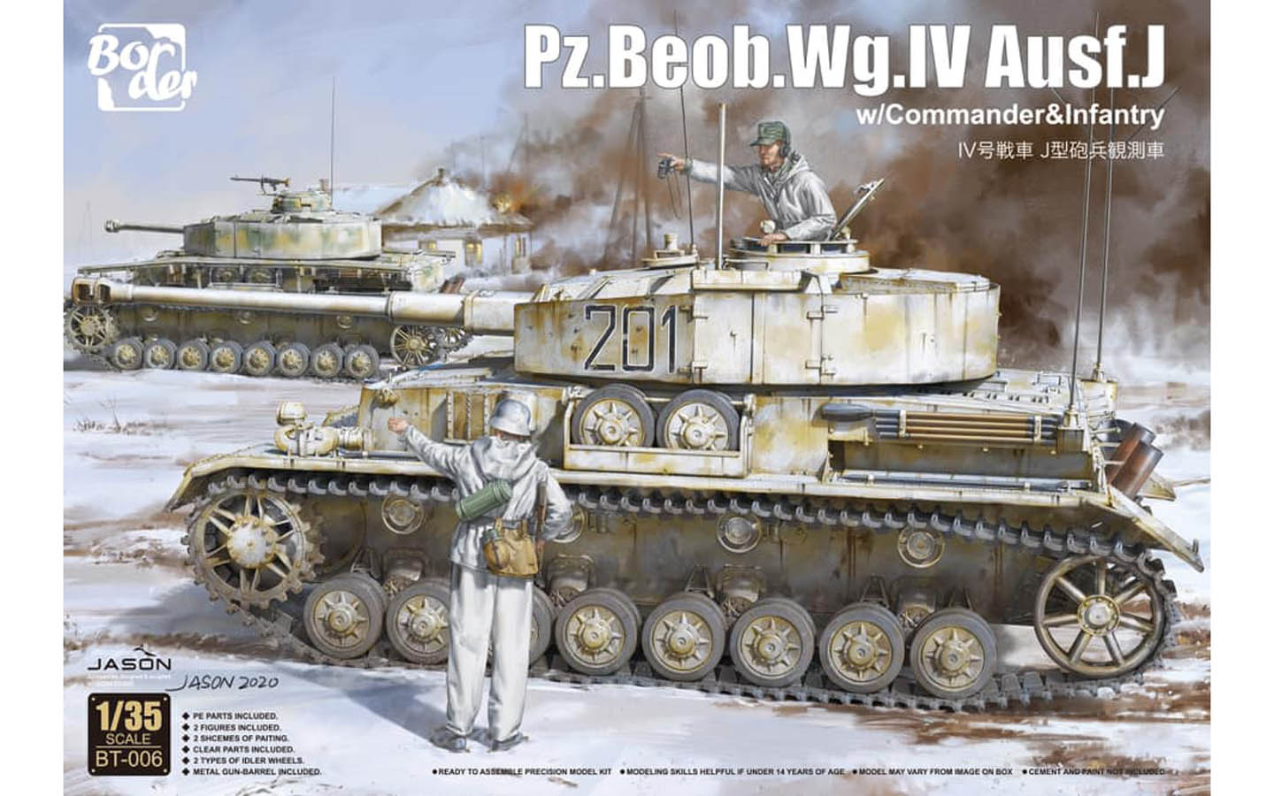 Panzer IV J Beob. Wg. IV - Border BT006 | kingshobby.com