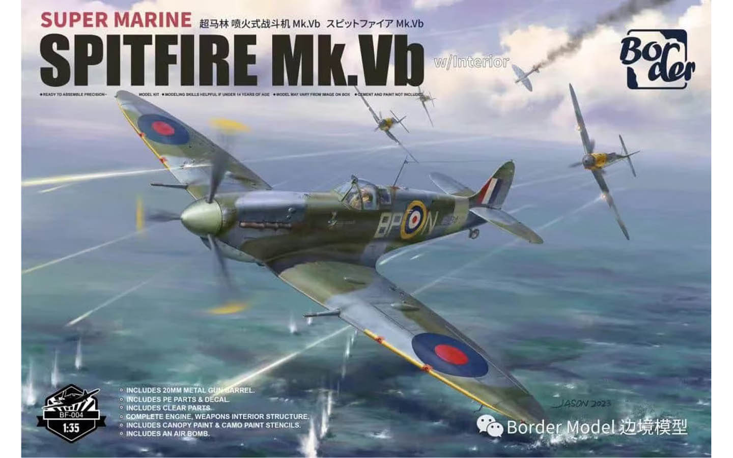 Supermarine Spitfire Mk.Vb w/Interior - Border BF004 | kingshobby.com