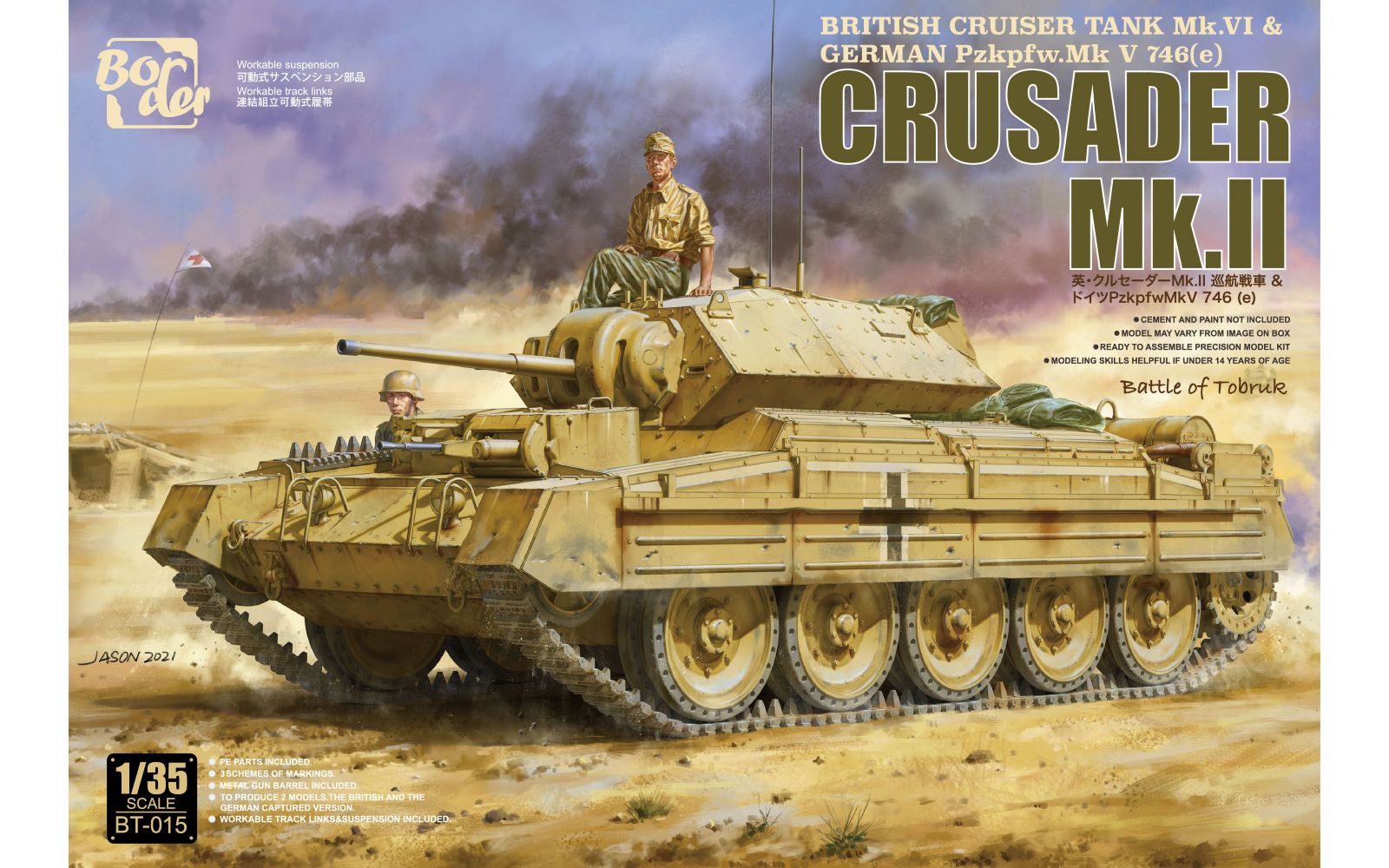 Crusader Mk.II, British Cruiser Tank Mk.VI & German Pzkpfw.Mk V746(e ...