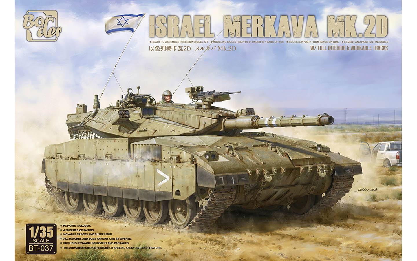 Isreal Merkava MK.2D with Full Interior & Workable Tracks - Border ...