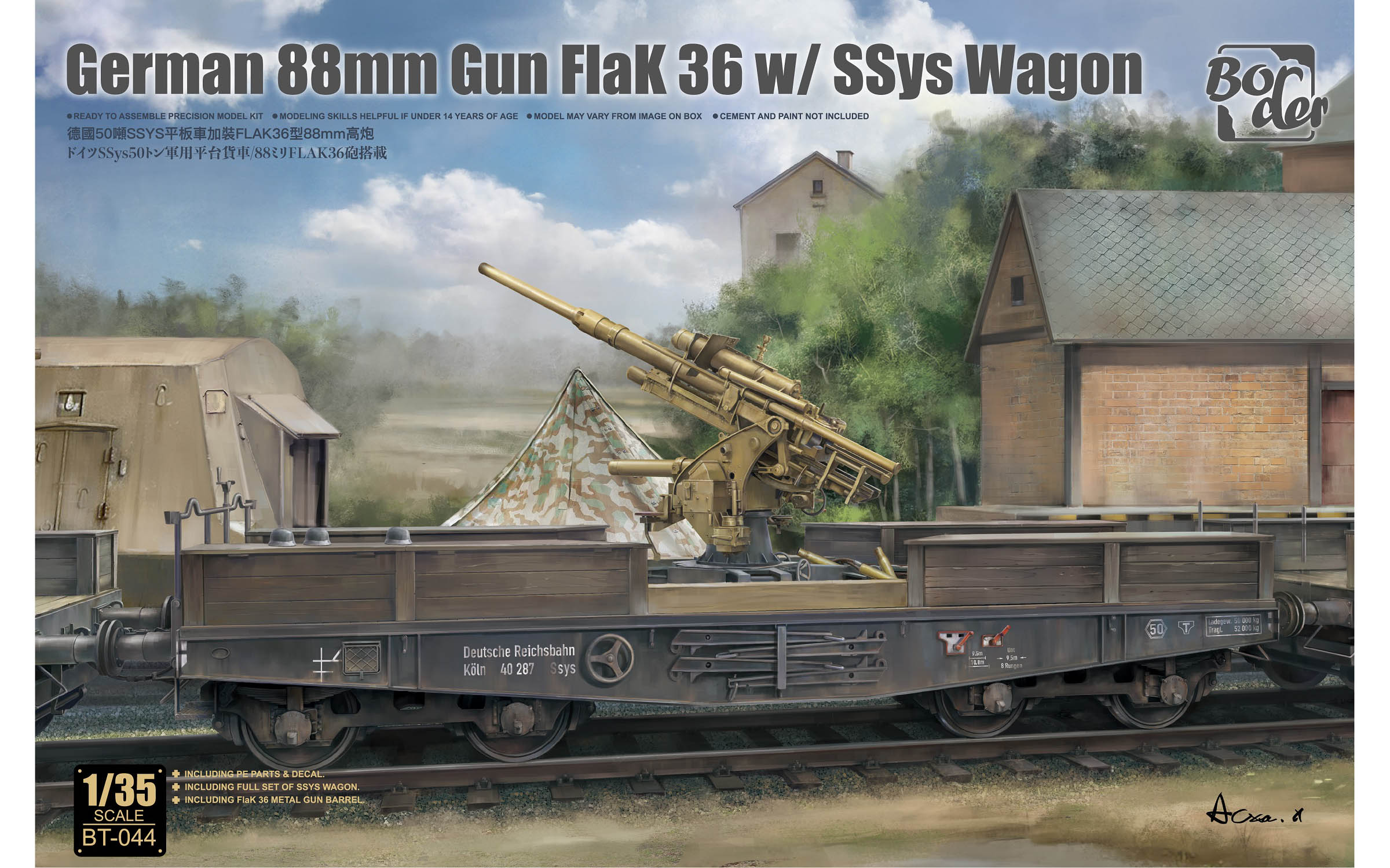 German 88mm Gun Flak 36 with SSys Wagon - Border BT044 | kingshobby.com