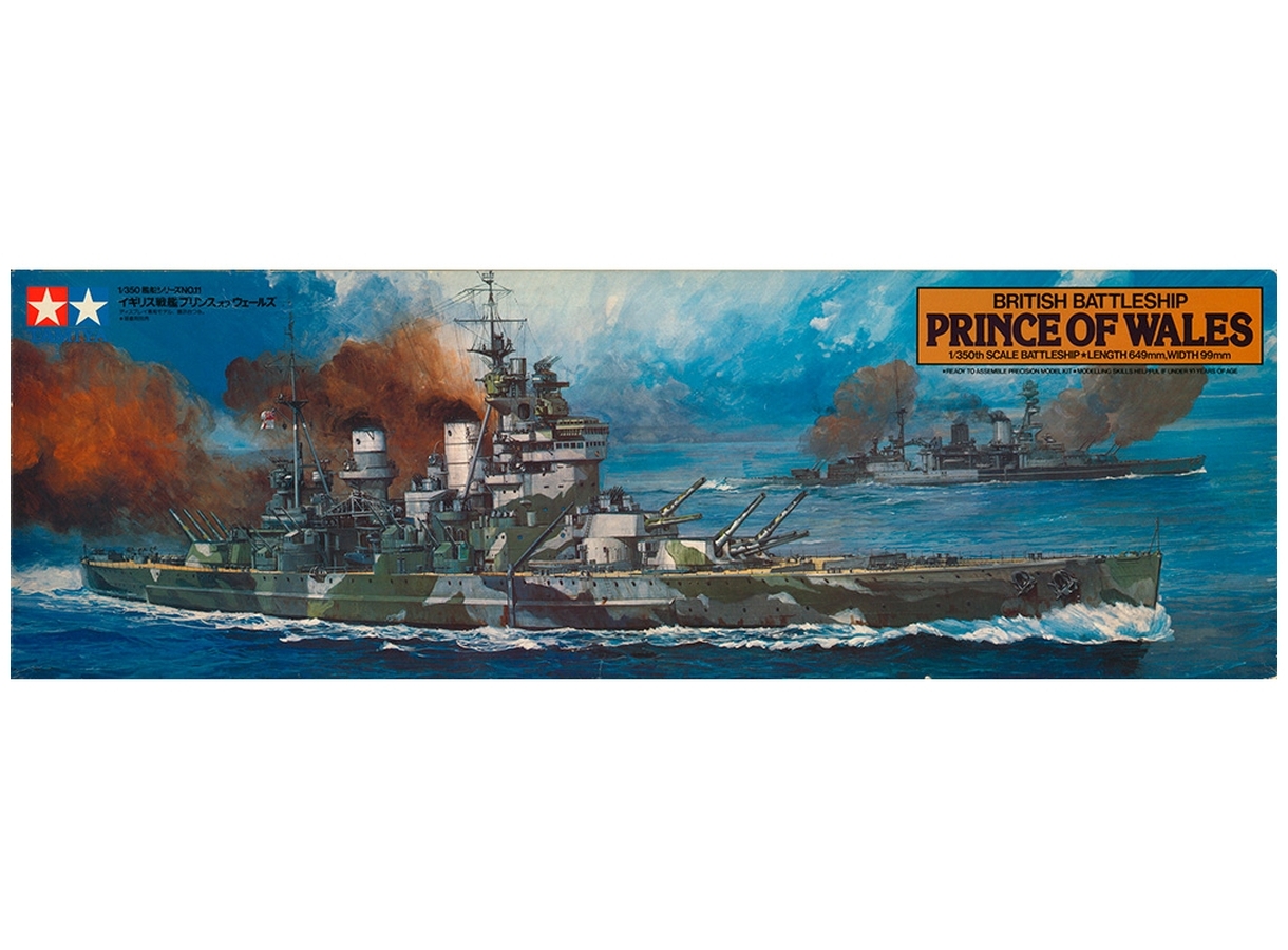 British Prince of Wales Kit - Tamiya 78011 | kingshobby.com