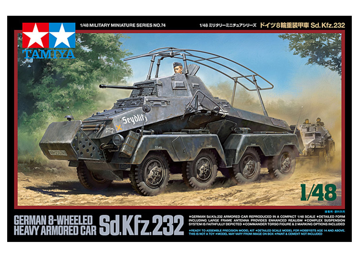 German 8-wheeled SD.KFZ.232 - Tamiya 32574 | kingshobby.com