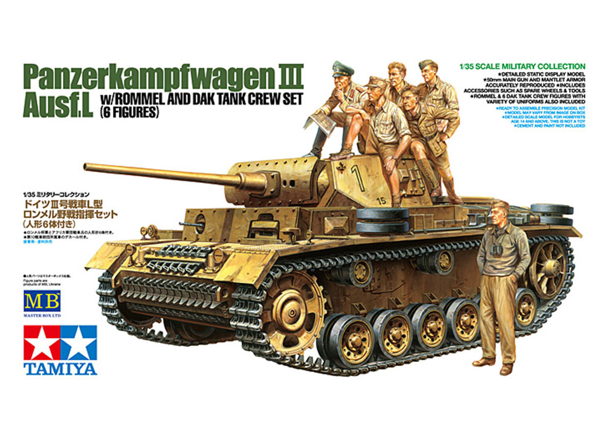 German Panzer III Ausf.L - Tamiya 32405 | kingshobby.com