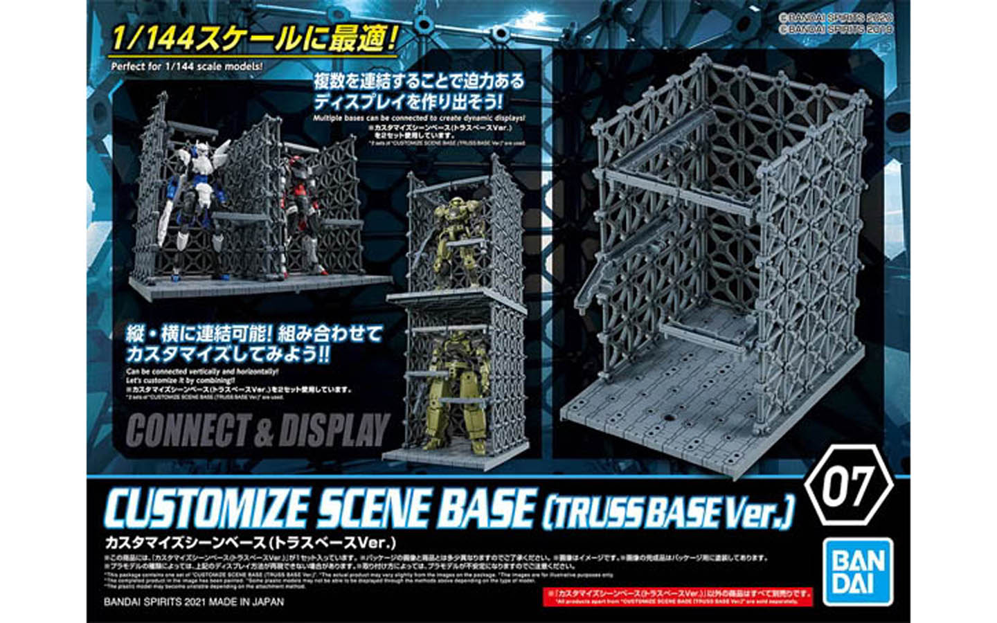 Customize Scene Base 07, Truss Base Ver., 5062019 - Bandai 2553537 ...