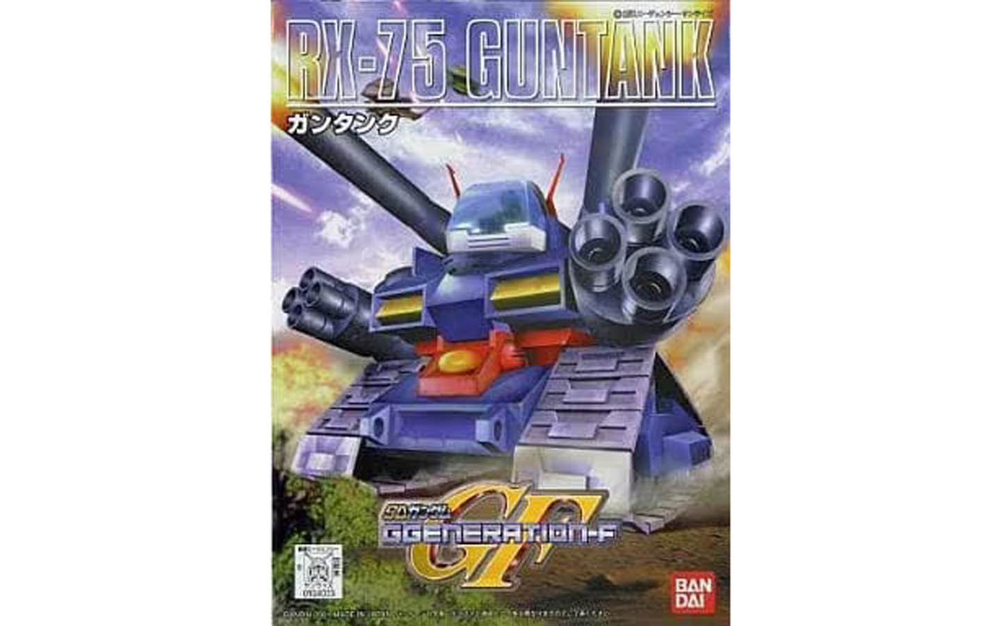 SD Gundam BB Senshi RX-75 Guntank, G Generation-F, 0104023 - Bandai ...