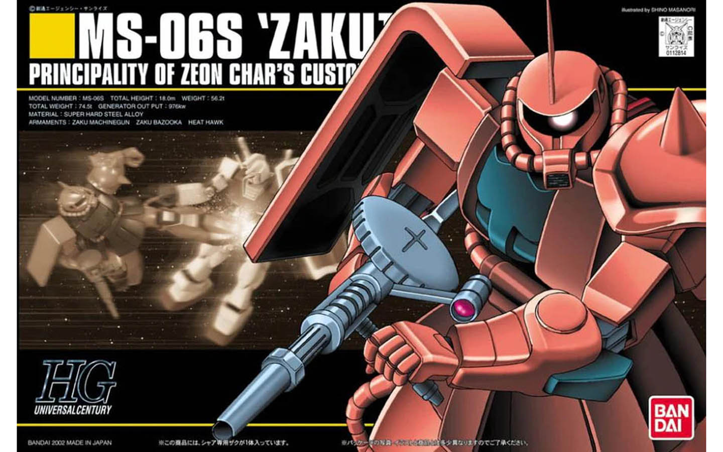 HGUC MS-06S Zaku II - Principality of Zeon Char's Customize Mobile Suit ...