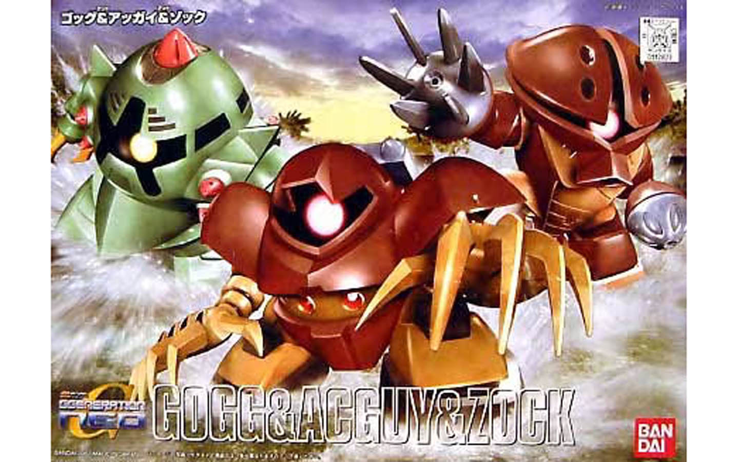 SD Gundam BB Senshi Gogg & Acguy & Zock, G Generation-Neo, 0112823 ...