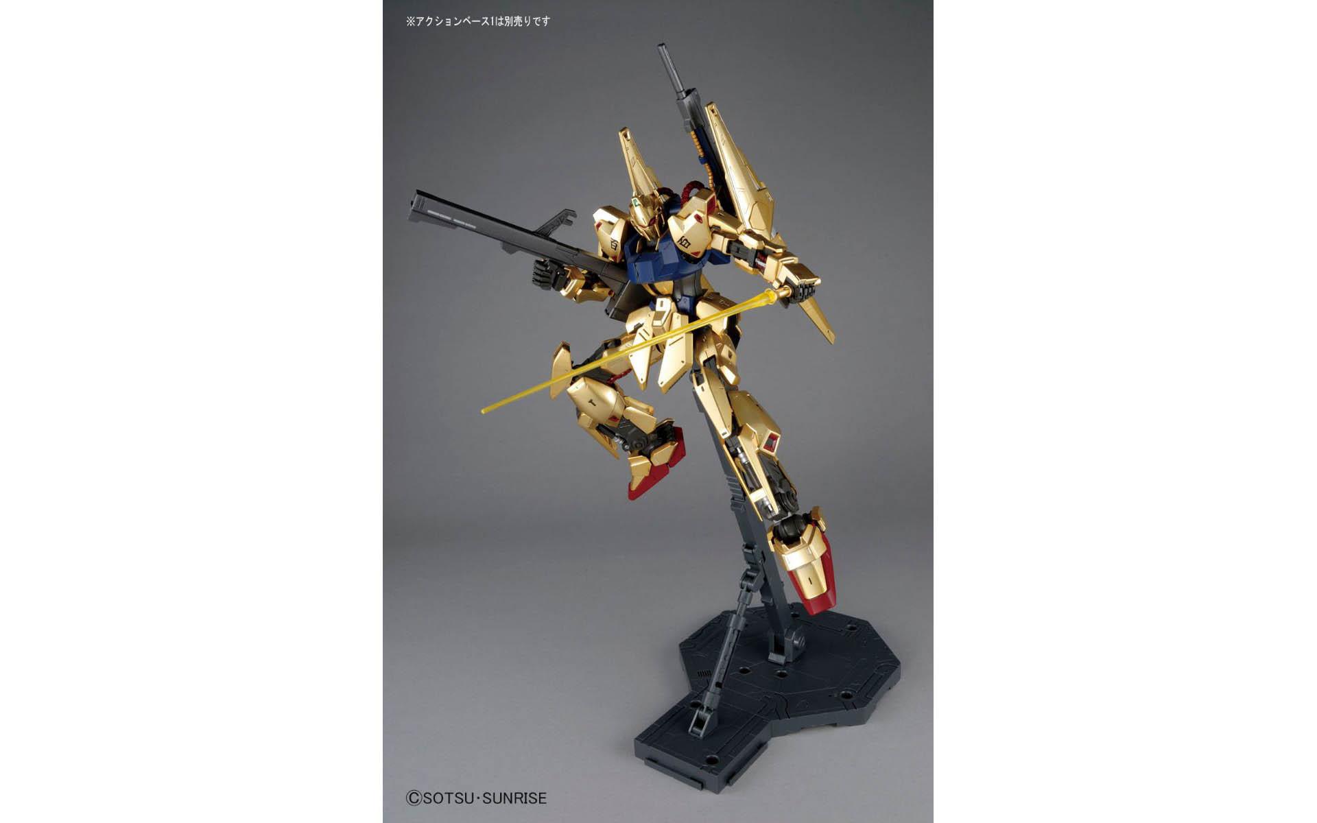 Master Grade MSN-00100 Hyaku-Shiki Ver.2.0 - A.E.U.G. Attack Use ...