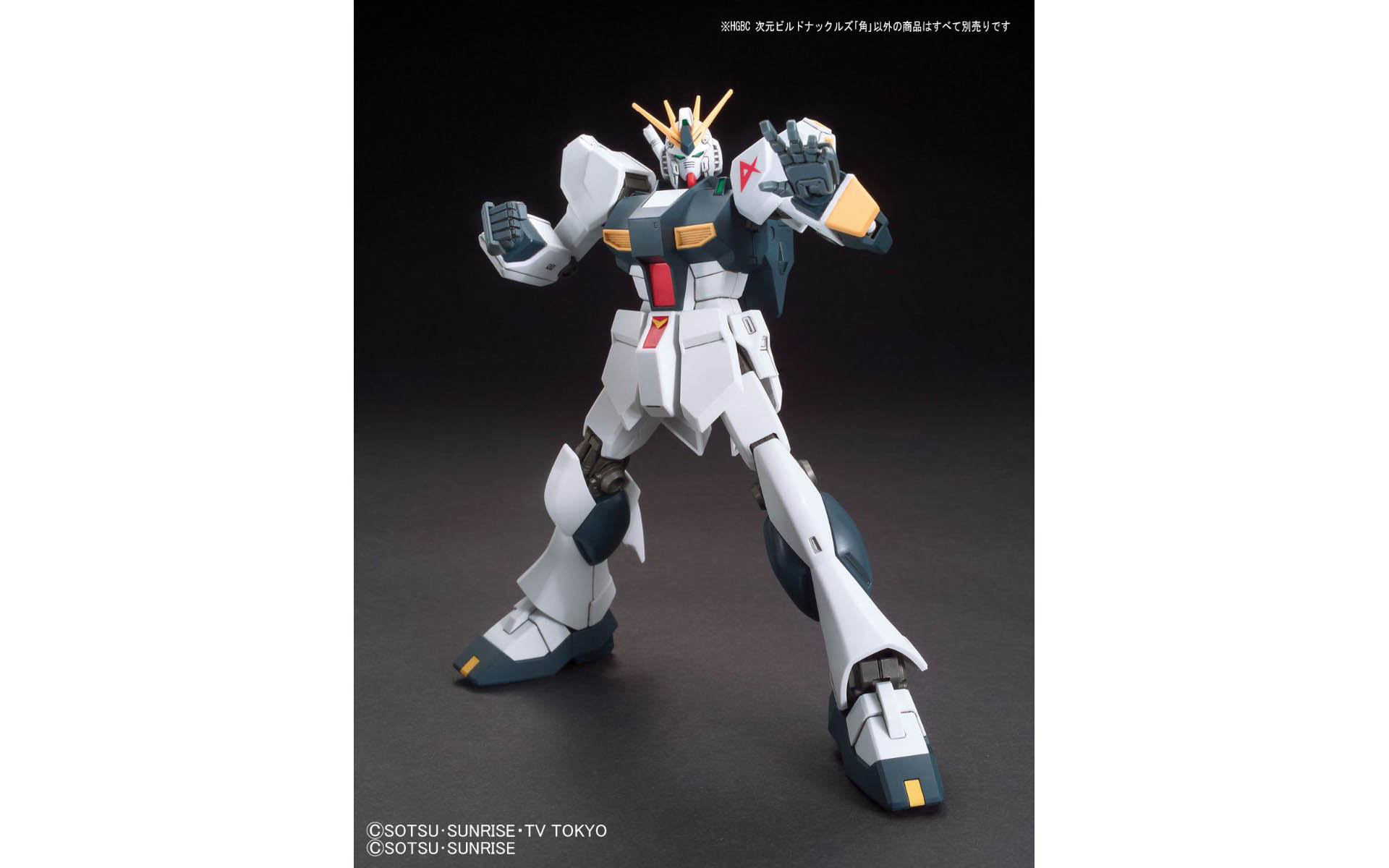 HG Build Custom Jigen Build Knuckles, Kaku, Build Fighters Support ...