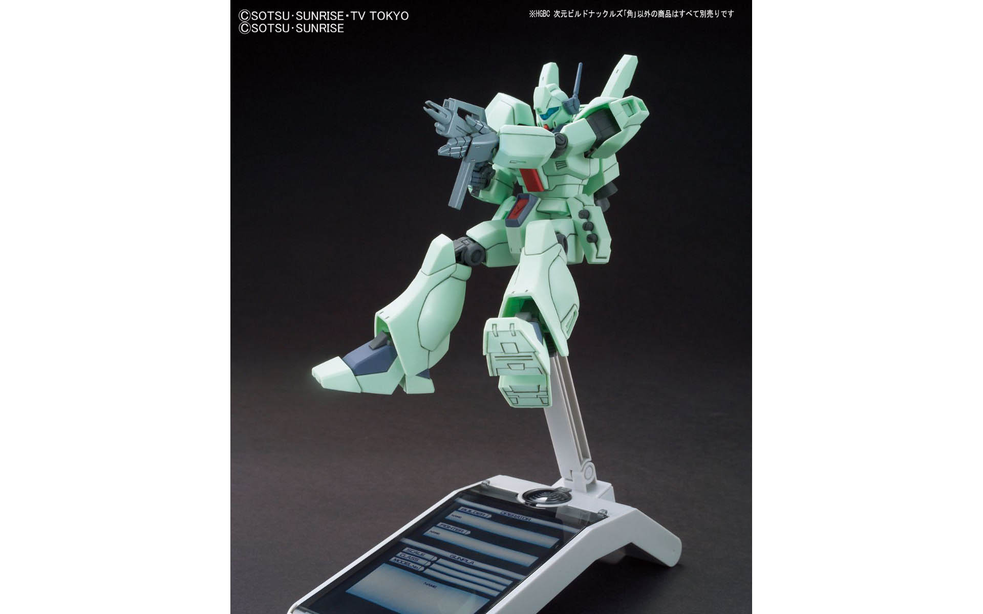 HG Build Custom Jigen Build Knuckles, Kaku, Build Fighters Support ...