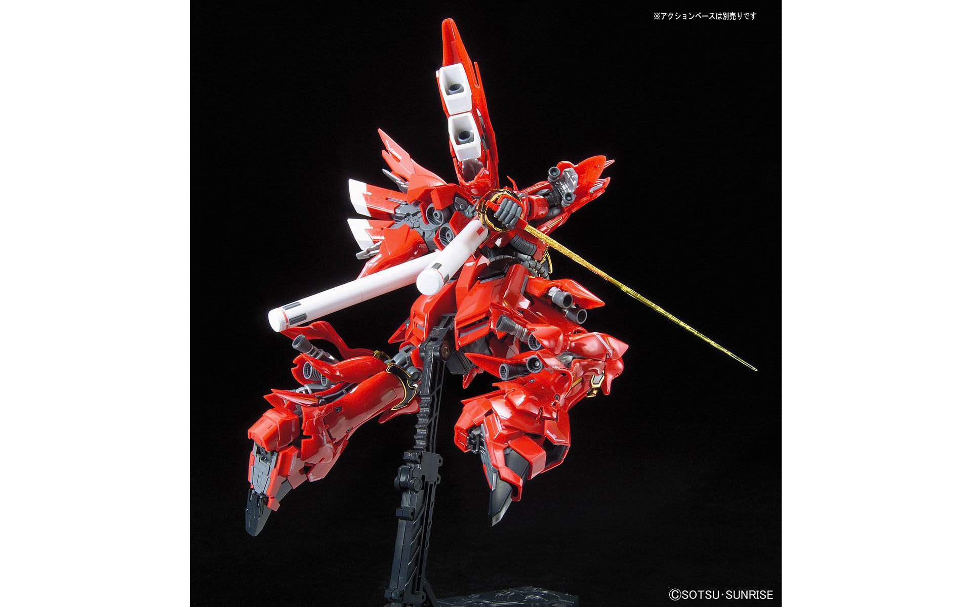 RG Sinanju - Neo Zeon Mobile Suit Customized for Newtype MSN-06S ...