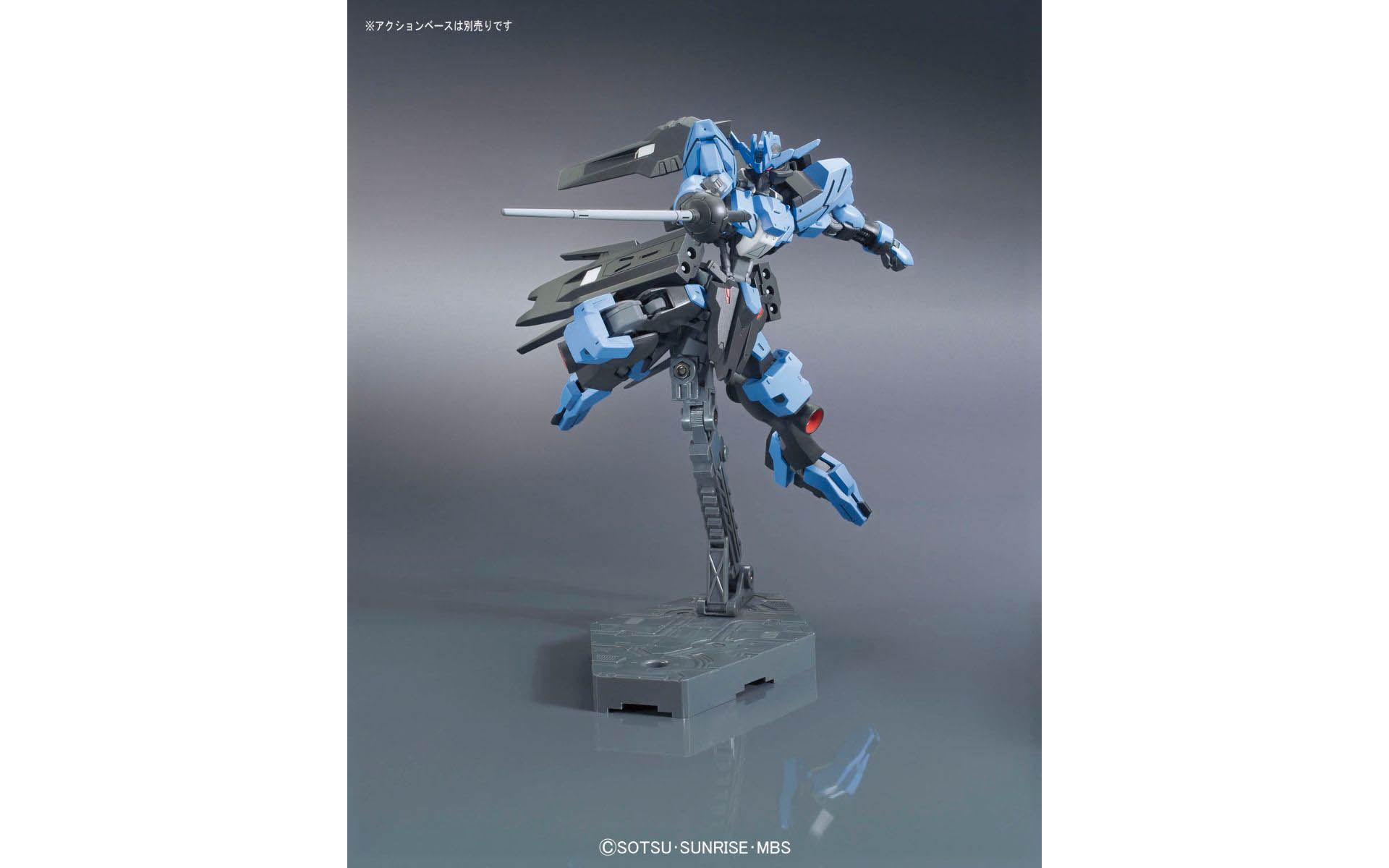 High Grade Gundam Vidar - Iron-Blooded Orphans - 5055448 - Bandai ...