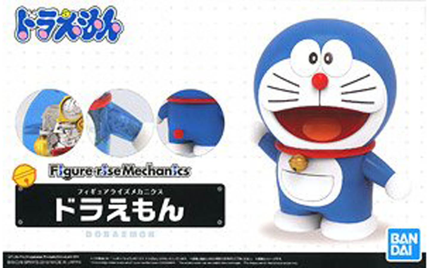 Doraemon, Figure-rise Mechanics, 5055461 - Bandai 2443900 | kingshobby.com