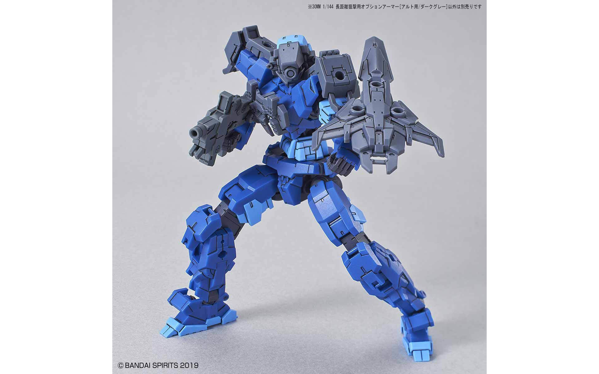 30MM Option Armor for Long Range Sniping, Alto Exclusive, Dark Gray ...