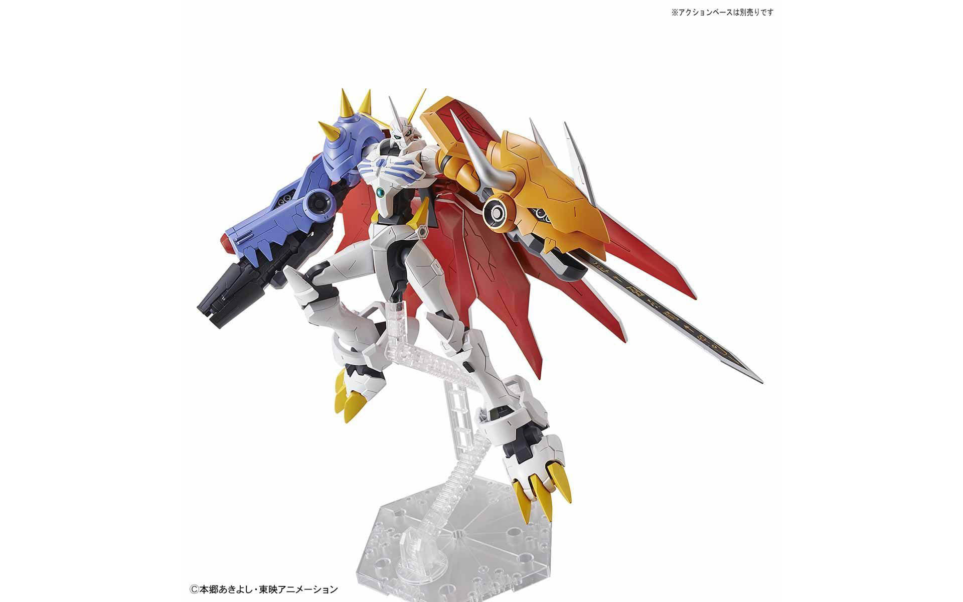 Digimon Adventure Omegamon (Amplified) - Figure-rise Standard - 5057816 ...