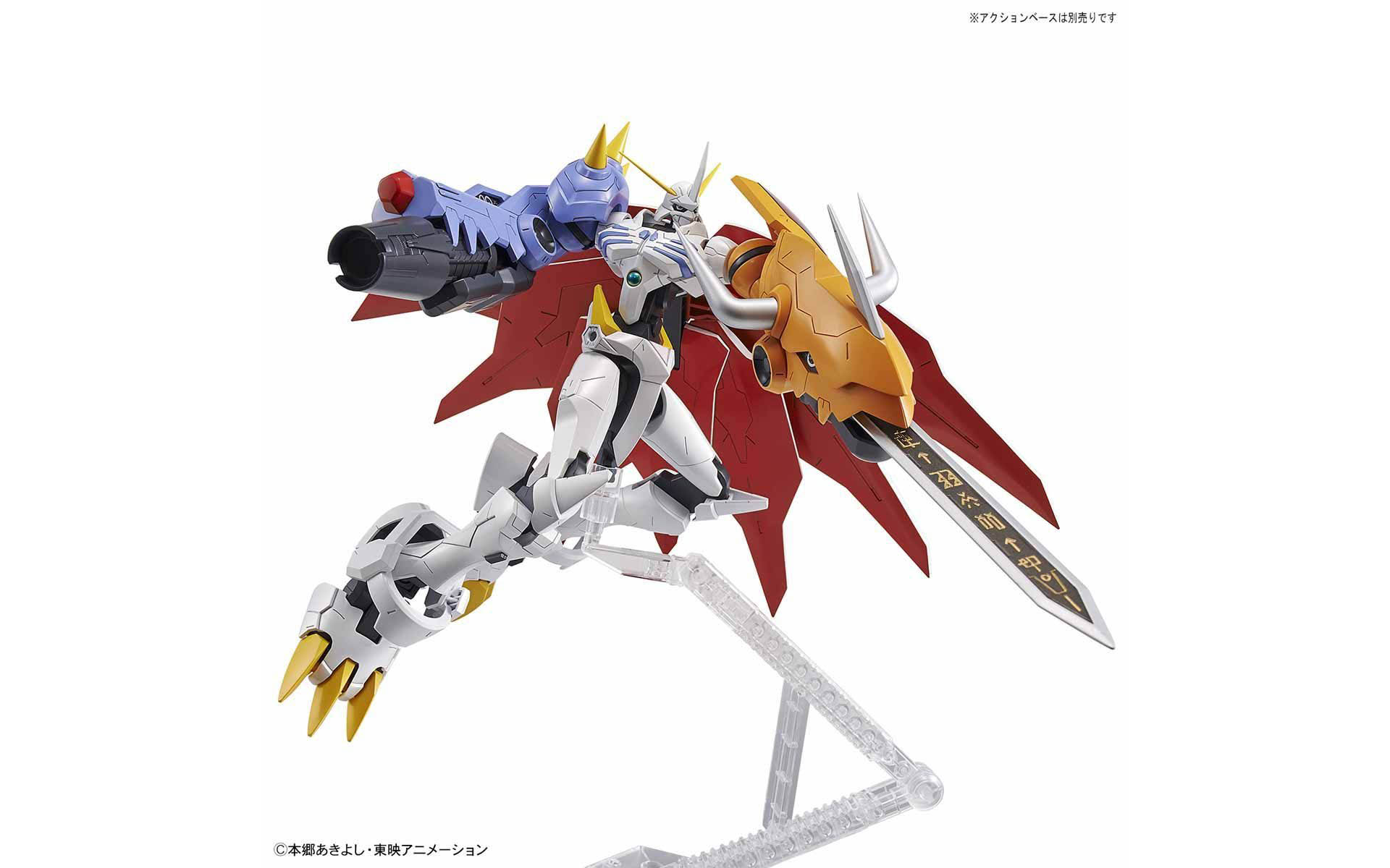 Digimon Adventure Omegamon (Amplified) - Figure-rise Standard - 5057816 ...