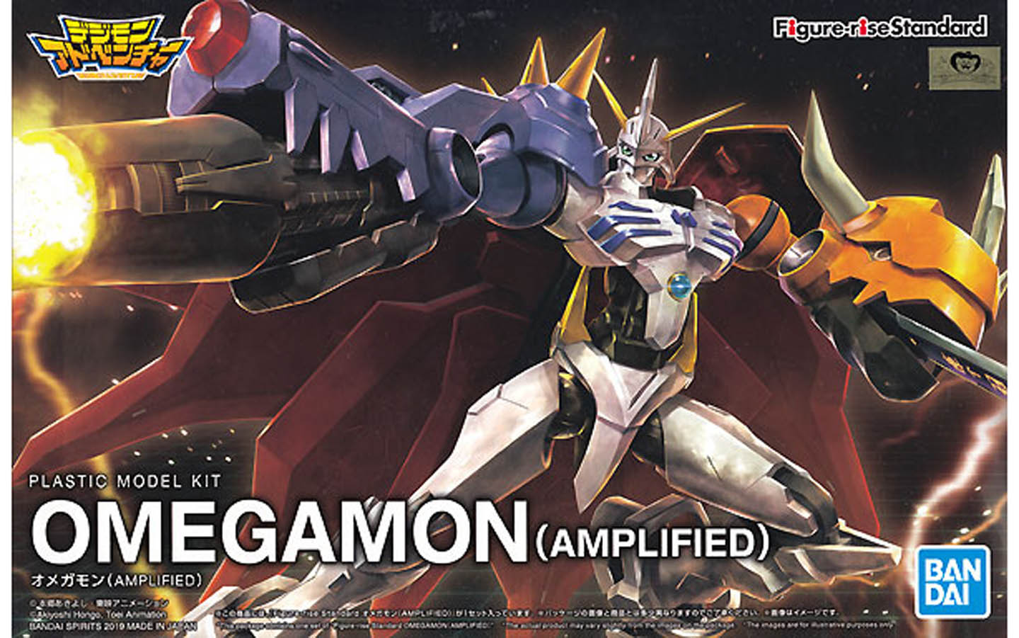 Digimon Adventure Omegamon (Amplified) - Figure-rise Standard - 5057816 - Bandai 2478105 ...