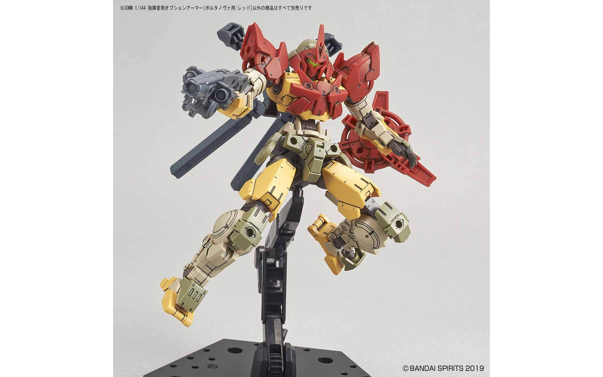 30MM Option Armor for Commander, Portanova Exclusive, Red, 5058190 ...