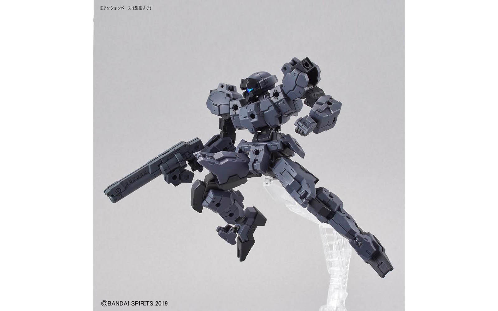 30MM / 30Minutes Missions eEXM-21 Rabiot, Dark Gray, 5059536 - Bandai ...