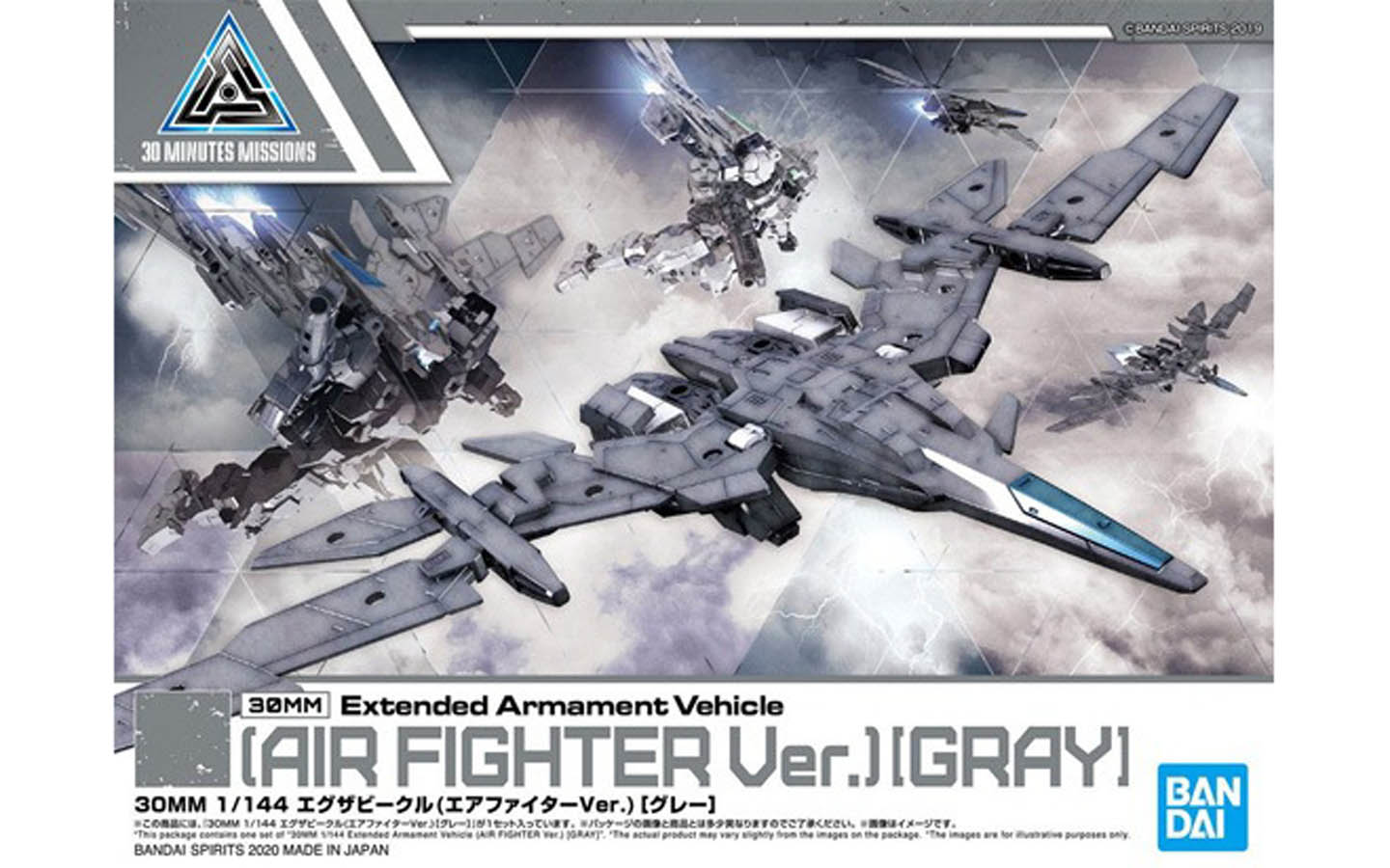 30MM / 30Minutes Missions EXA Vehicle - Air Fighter Ver. - Gray ...