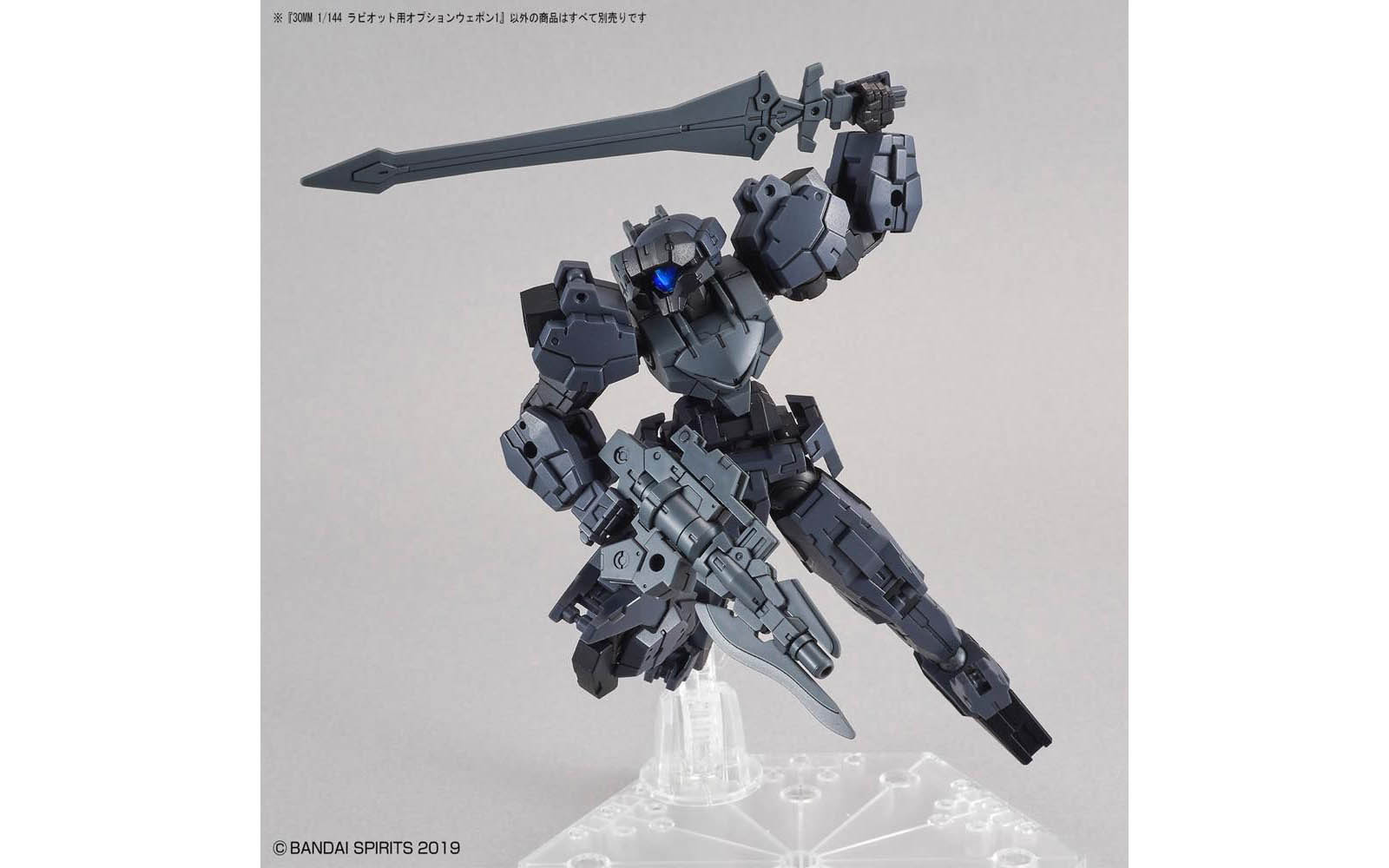 30MM / 30Minutes Missions Option Weapon 1 For Rabiot - 5060457 - Bandai ...