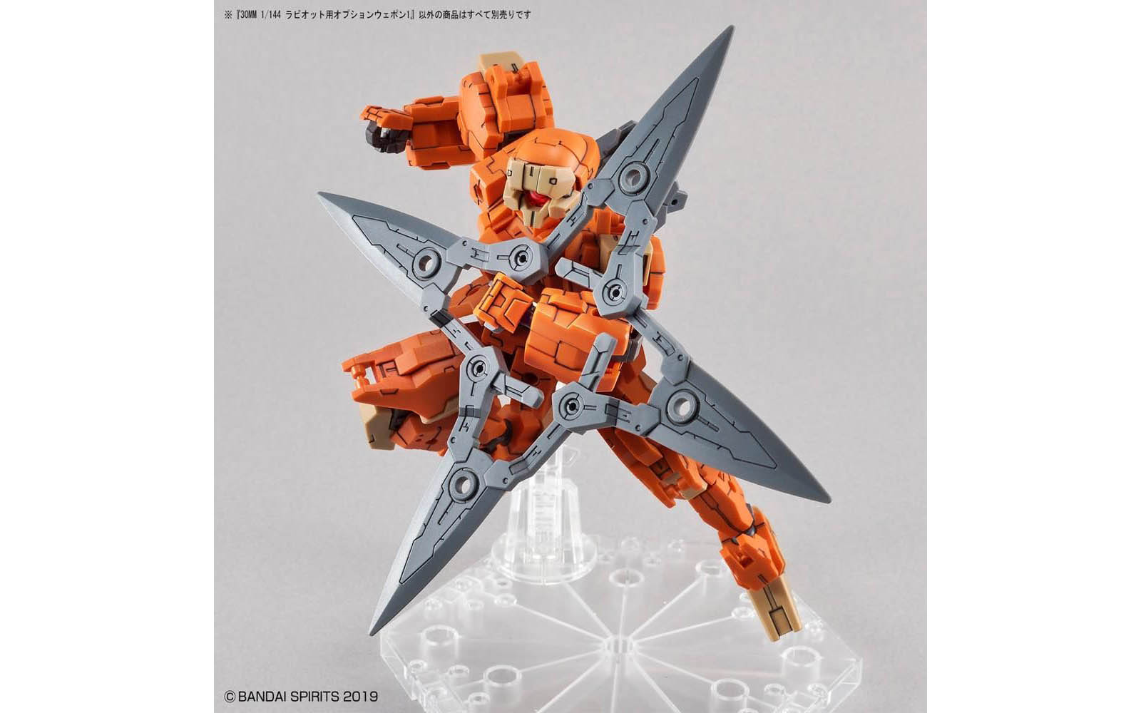 30MM / 30Minutes Missions Option Weapon 1 For Rabiot - 5060457 - Bandai ...