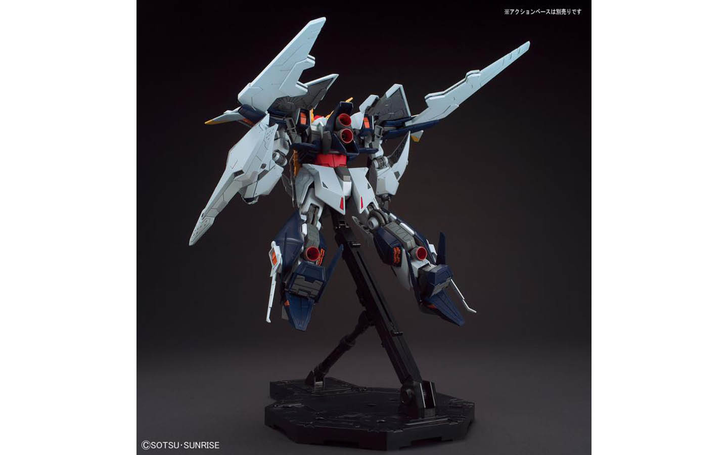 HGUC RX-105 Xi Gundam - Minovsky Flight System Mobile Suit, 5061331 ...