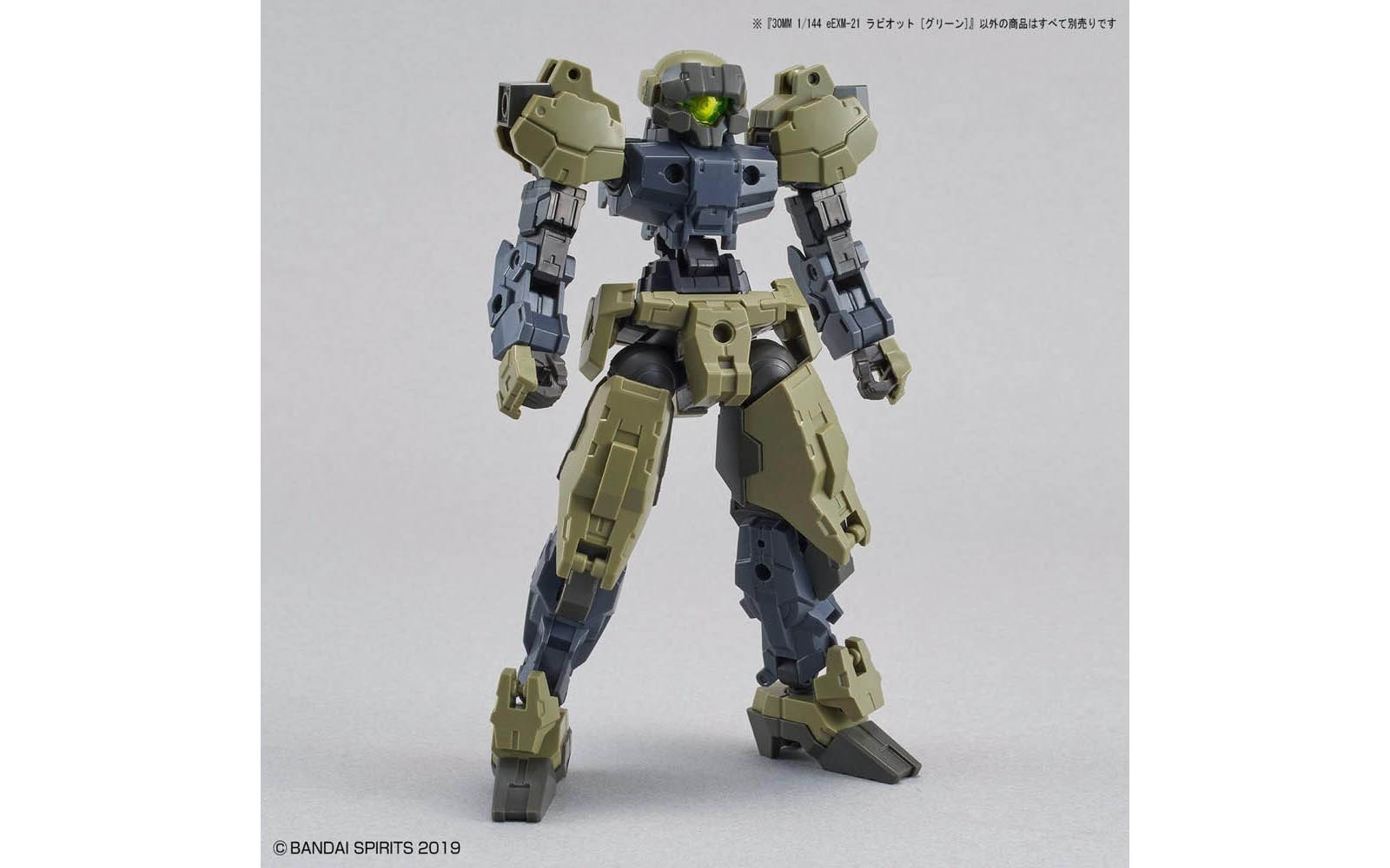 30MM / 30Minutes Missions eEXM-21 Rabiot, Green, 5061326 - Bandai ...