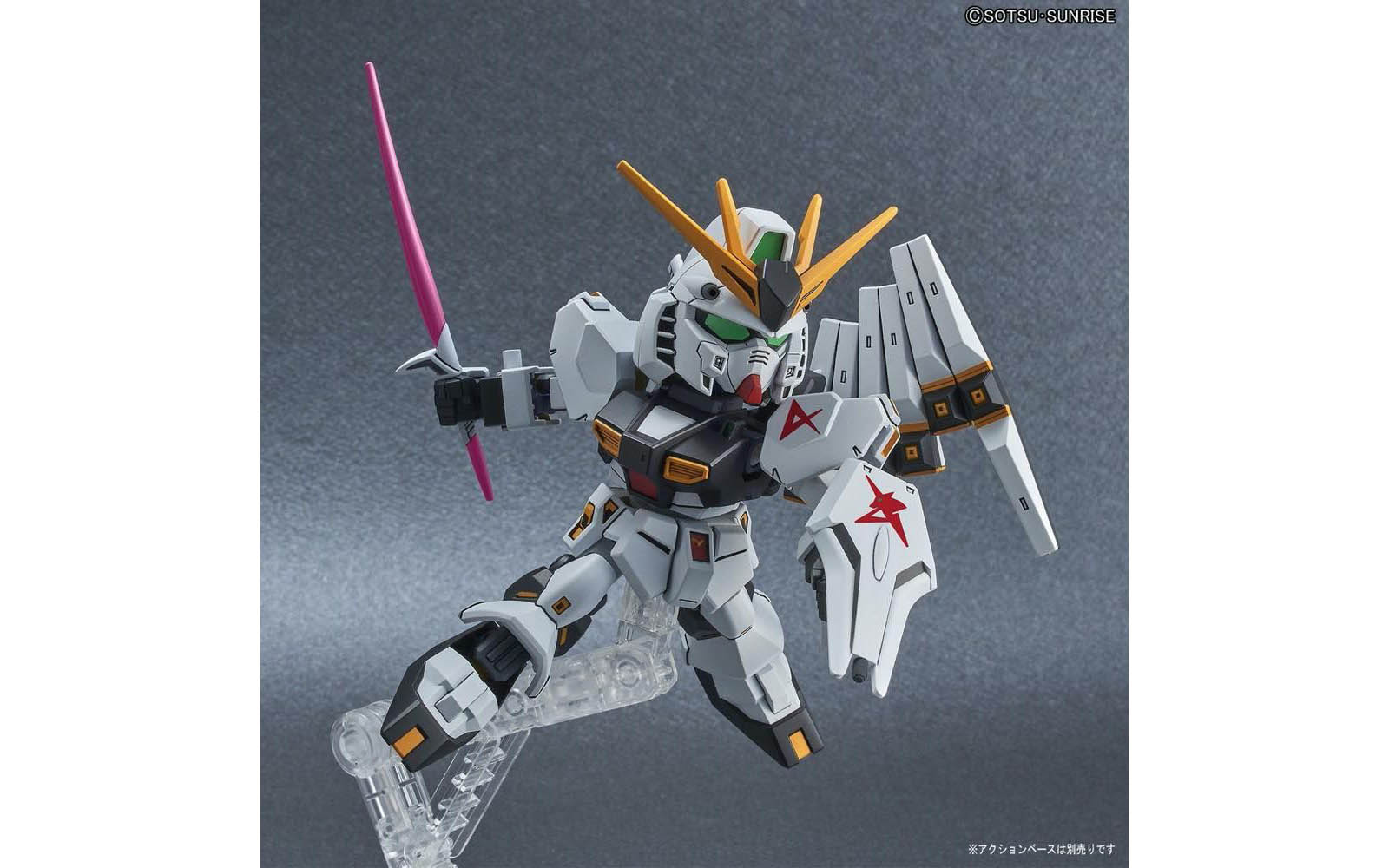 SD Gundam EX-Standard RX-93 v Gundam - 5060928 - Bandai 2542951 ...