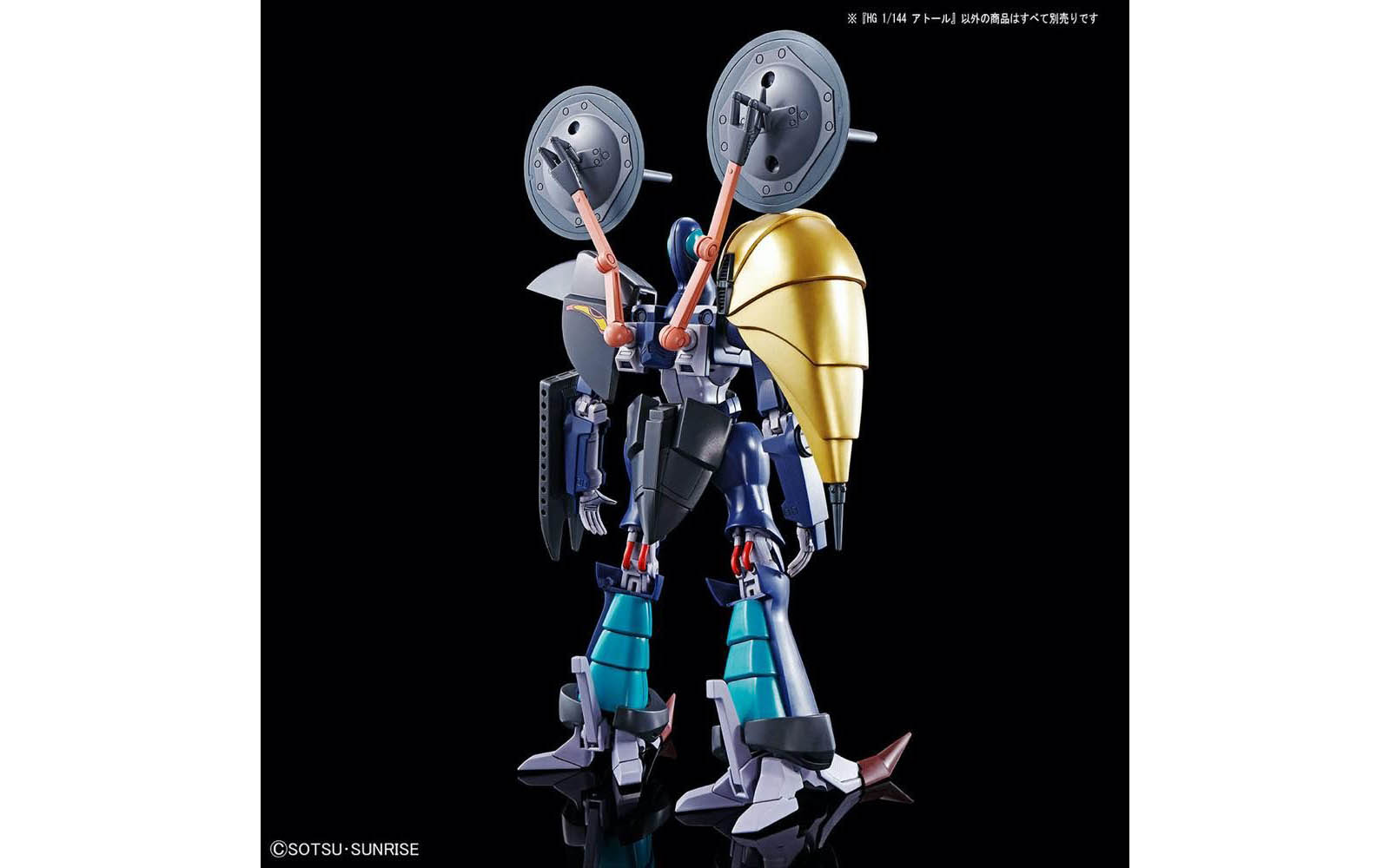 HG A. Taul, 5061337 - Bandai 2549869 | kingshobby.com