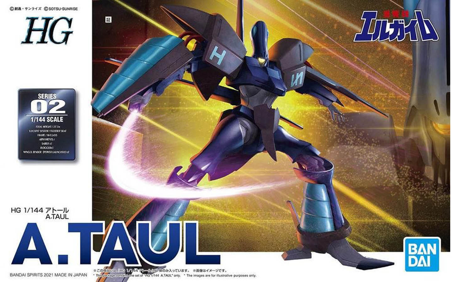 HG A. Taul, 5061337 - Bandai 2549869 | kingshobby.com