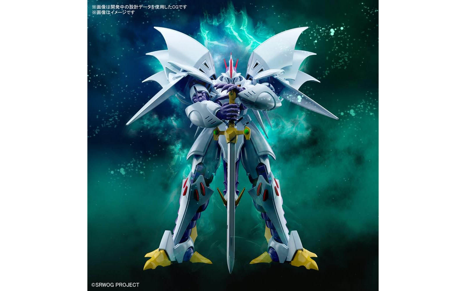 HG Cybaster, 5061553 - Bandai 2553217 | kingshobby.com