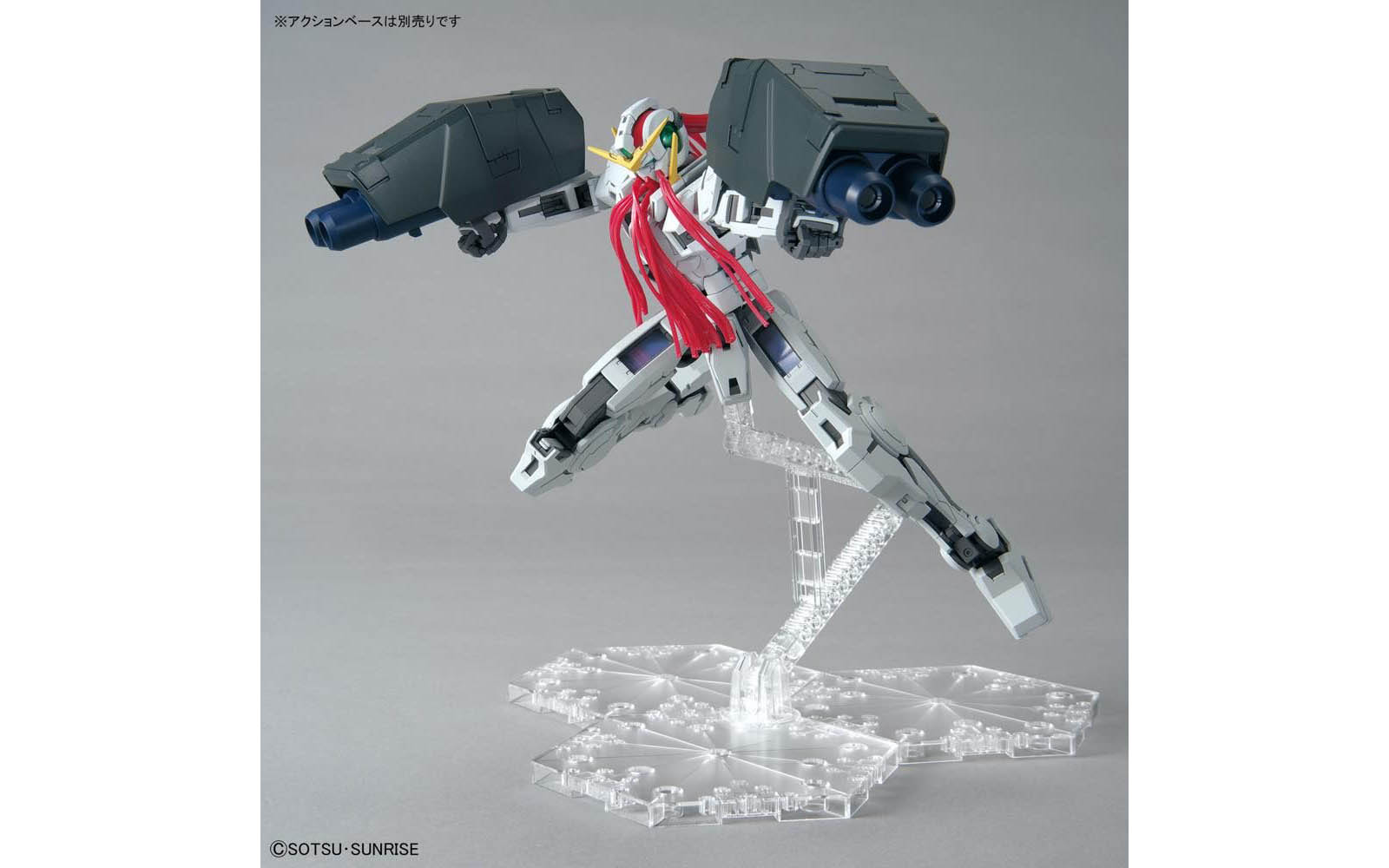 MG Gundam 00 GN-005 Gundam Virtue - Celestial Being Mobile Suit ...