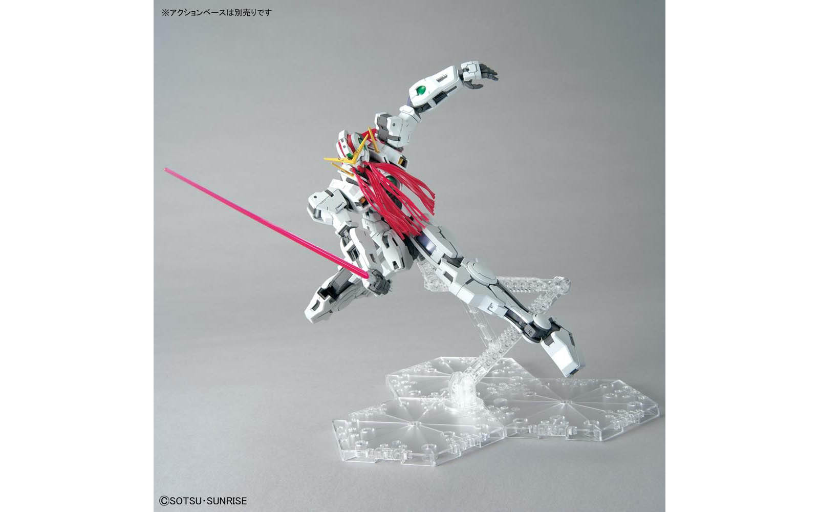 MG Gundam 00 GN-005 Gundam Virtue - Celestial Being Mobile Suit ...