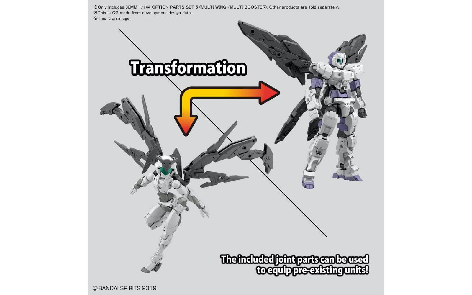 30MM / 30Minutes Missions Option Parts Set 5 - Multi Wing/Multi Booster ...