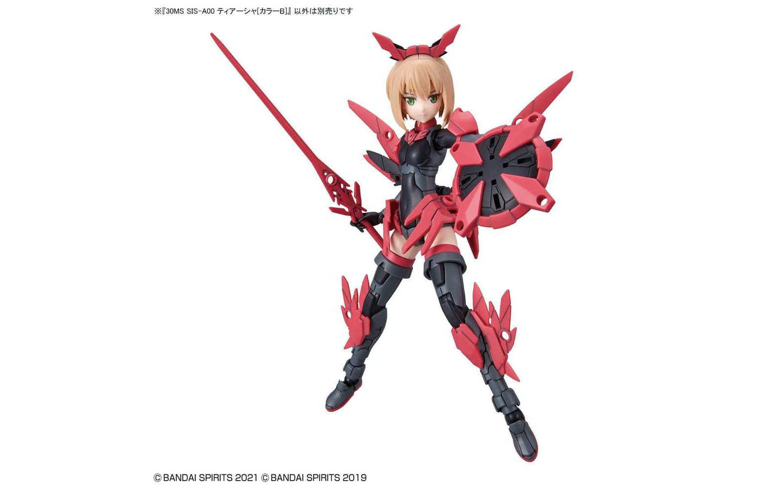 30MS SIS-A00 Tiasha (Color B) - 5061920 - Bandai 2561682 | kingshobby.com