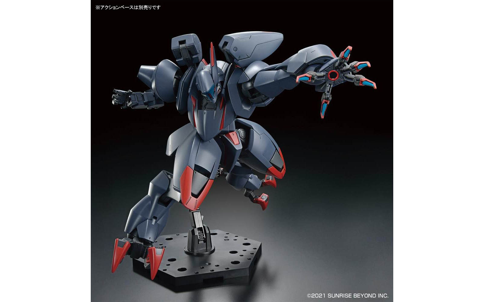 HG Kyokai Senki Amaim Ghost, 5062157 - Bandai 2572091 | kingshobby.com