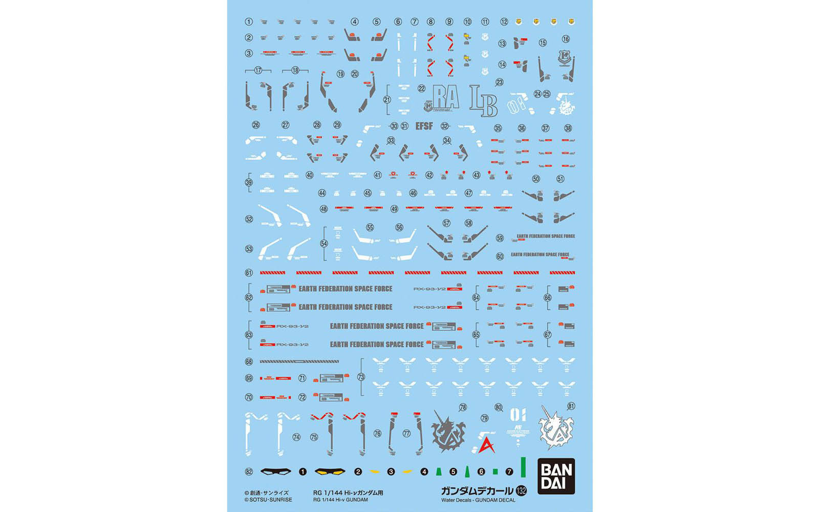 Gundam Decal Hi-Nu Gundam RG, 5062165 - Bandai 2579001 | kingshobby.com
