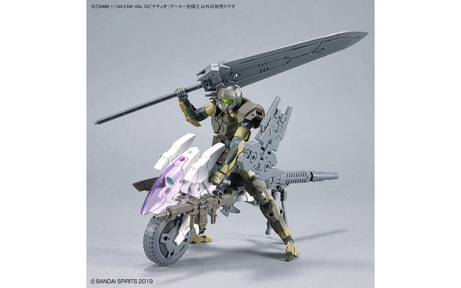 30MM / 30Minutes Missions EXM-A9a Spinatio (Army Type) - 5062175 ...