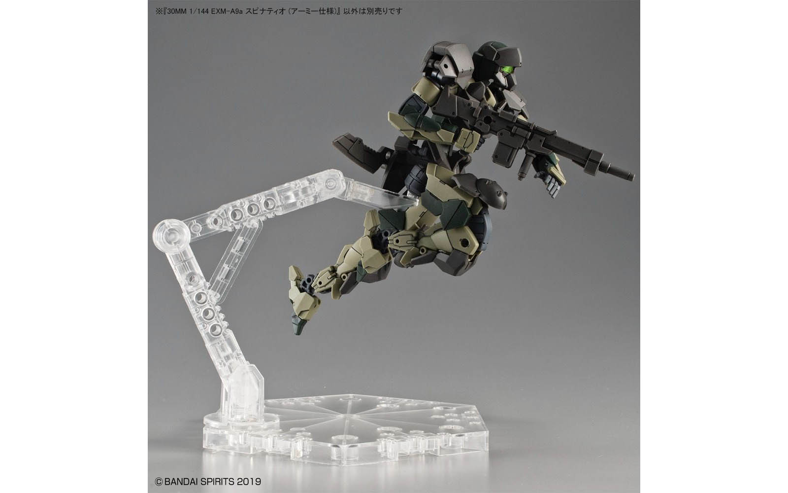 30MM / 30Minutes Missions EXM-A9a Spinatio (Army Type) - 5062175 ...