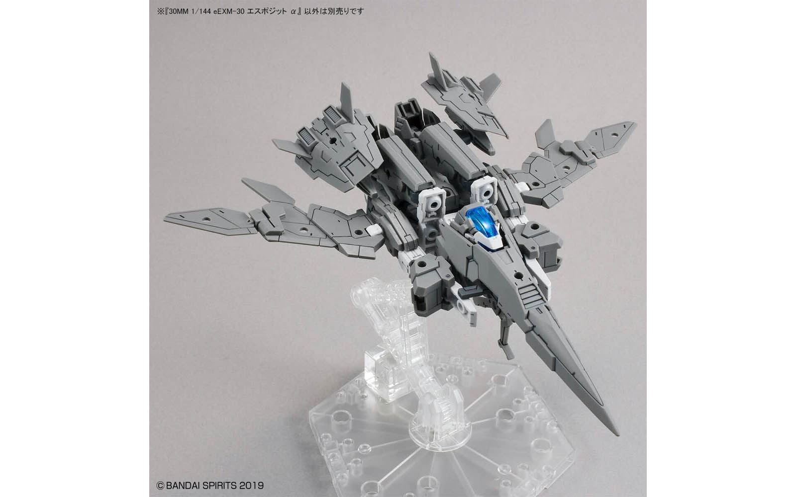 30MM / 30Minutes Missions eEXM-30 Espossito α - 5062067 - Bandai ...