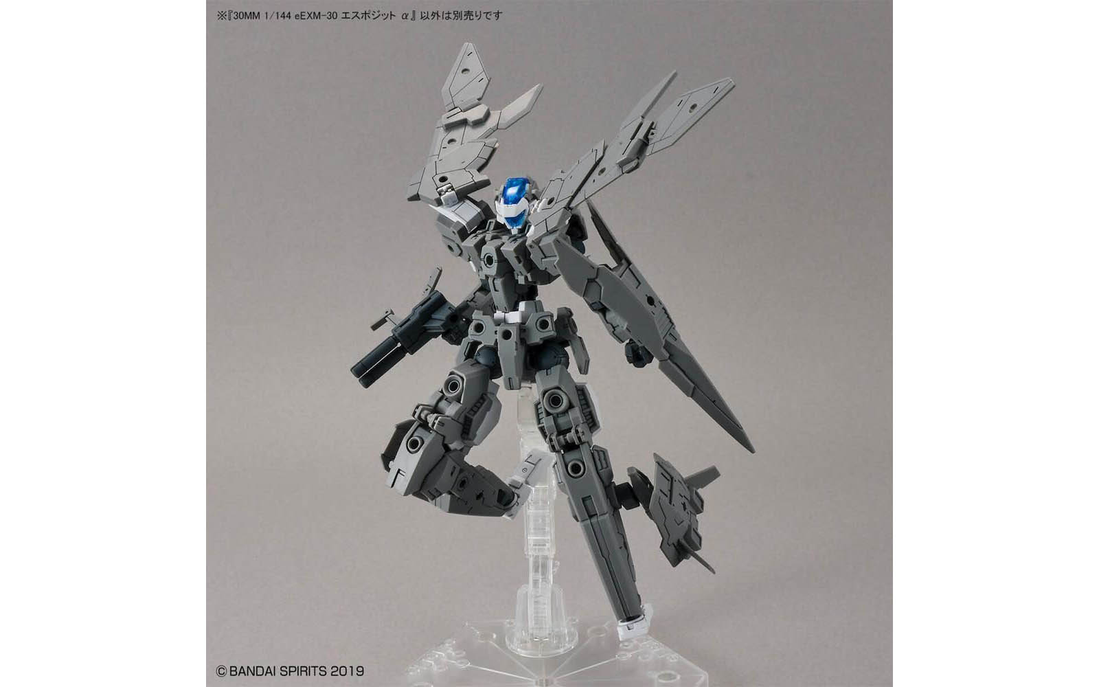 30MM / 30Minutes Missions eEXM-30 Espossito α - 5062067 - Bandai ...