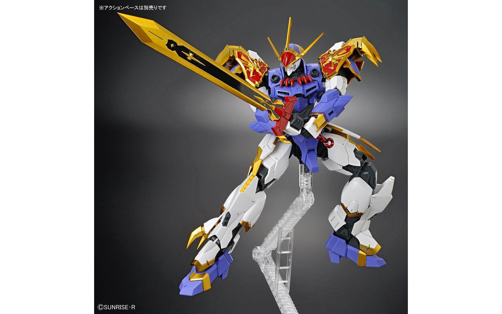HG Amplified IMGN Ryujinmaru - Mashin Hero Wataru - 5063367 - Bandai ...